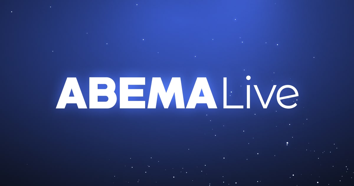 ABEMA Live